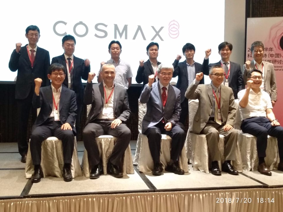 A step in China cosmetic market for SYNTIVIA - Syntivia